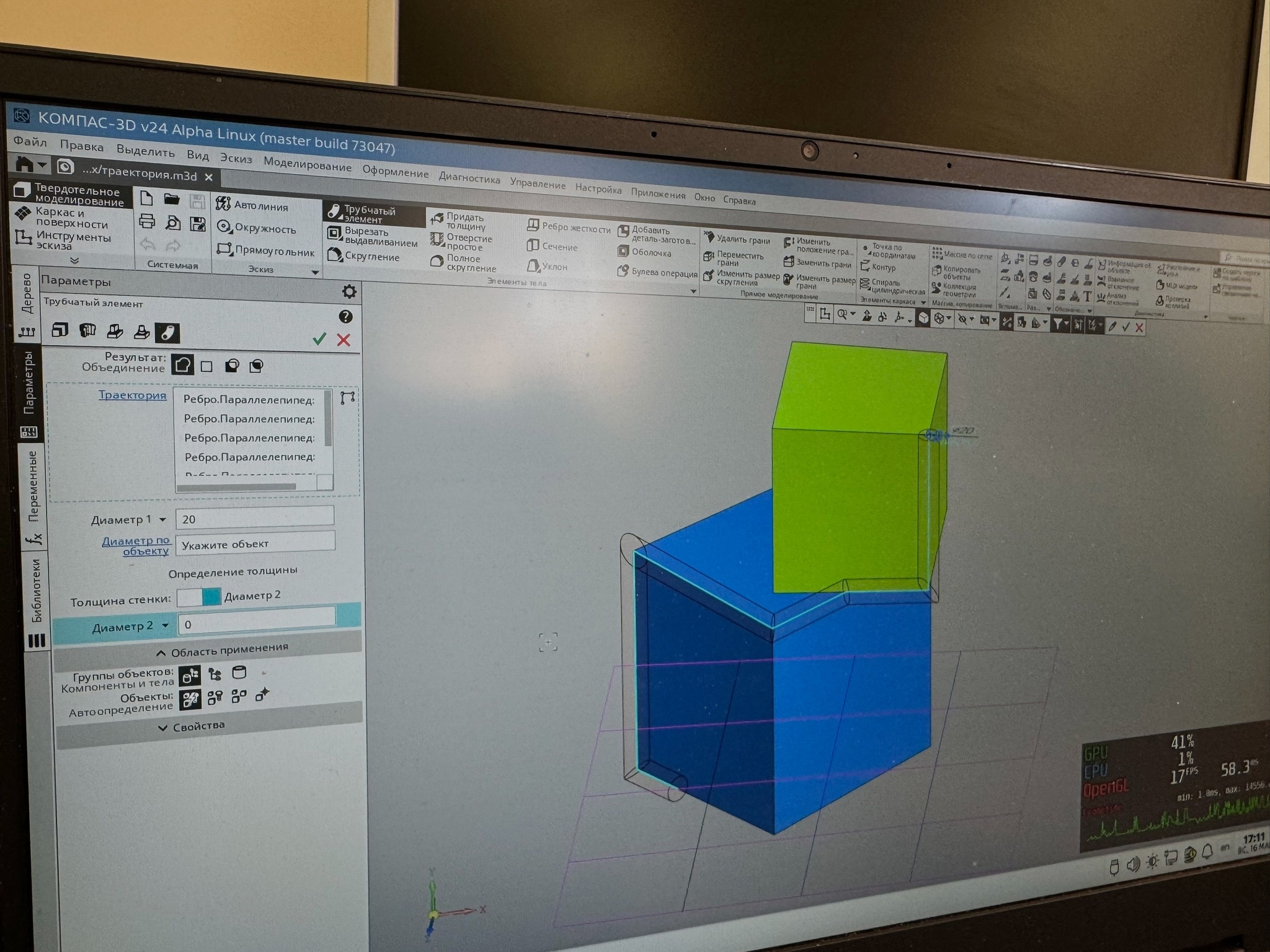 Скоро обещают новую версию КОМПАСа - 19.03.25 16:47 | Пикабу