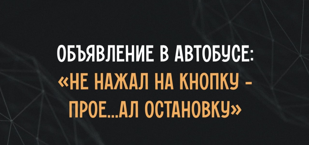 А какую букву вы вставили? - 31.03.25 17:26 | Пикабу
