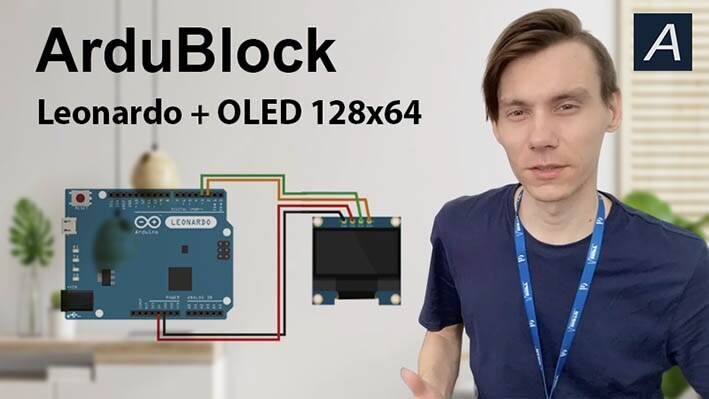 ArduBlock - OLED 128x64 I2C - Arduino Leonardo | Пикабу