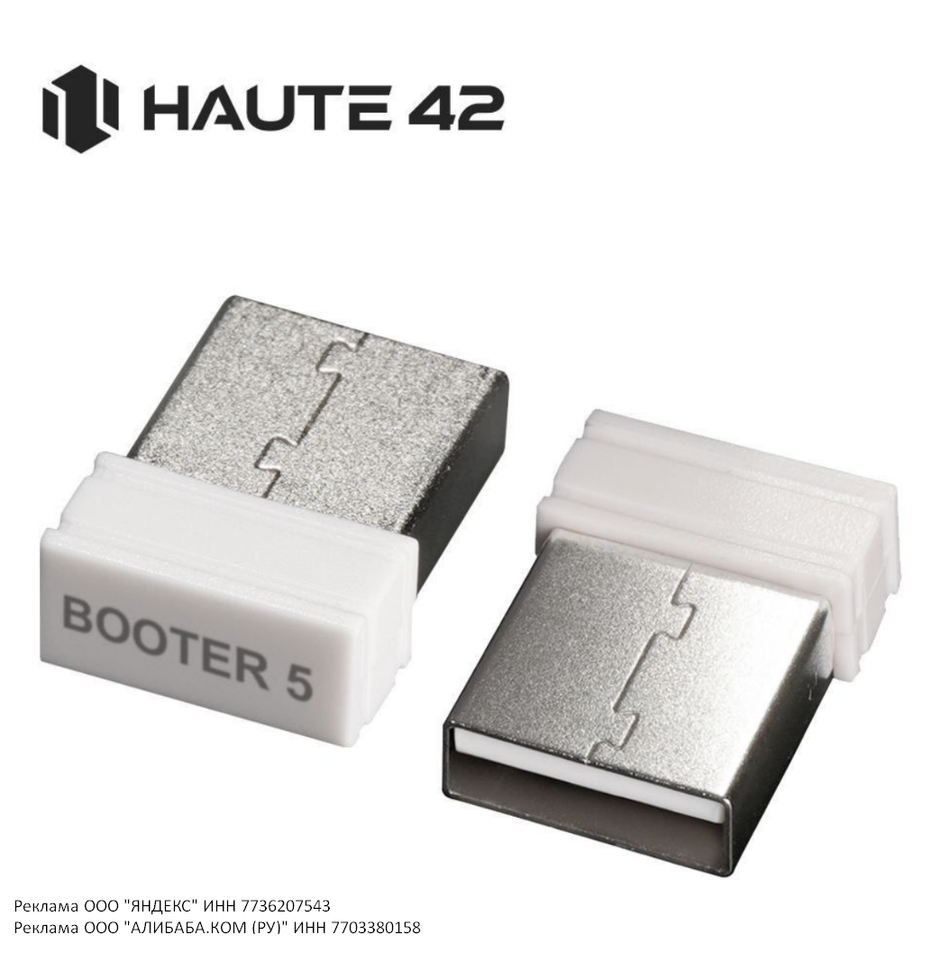 Игровой конвертер Haute42 BOOTER 5 для адаптера HautePad Hitbox и ...