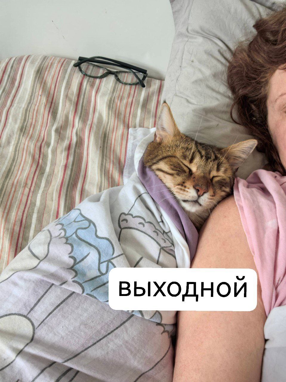 Выходной | Пикабу