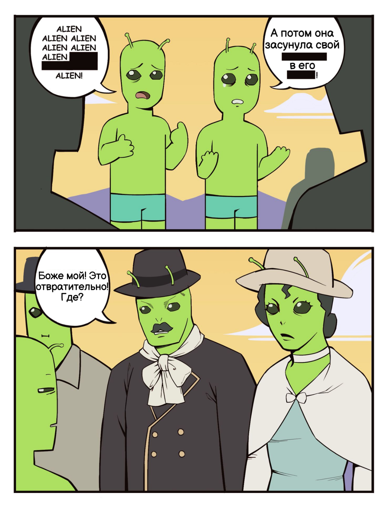 Проклятие ведьмы №38 | Пикабу