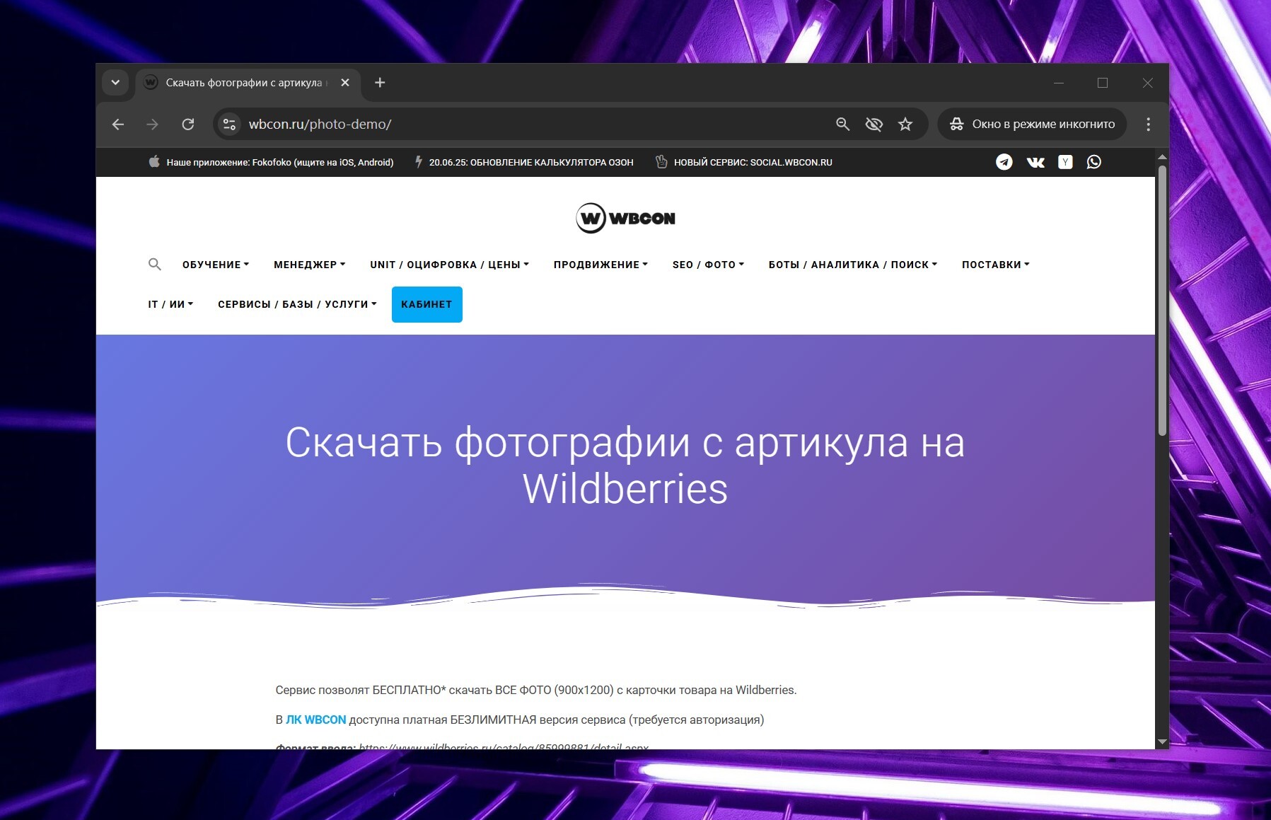 1000 карточек за сутки: как ИИ сделал меня богаче, а Wildberries — седее | Пикабу
