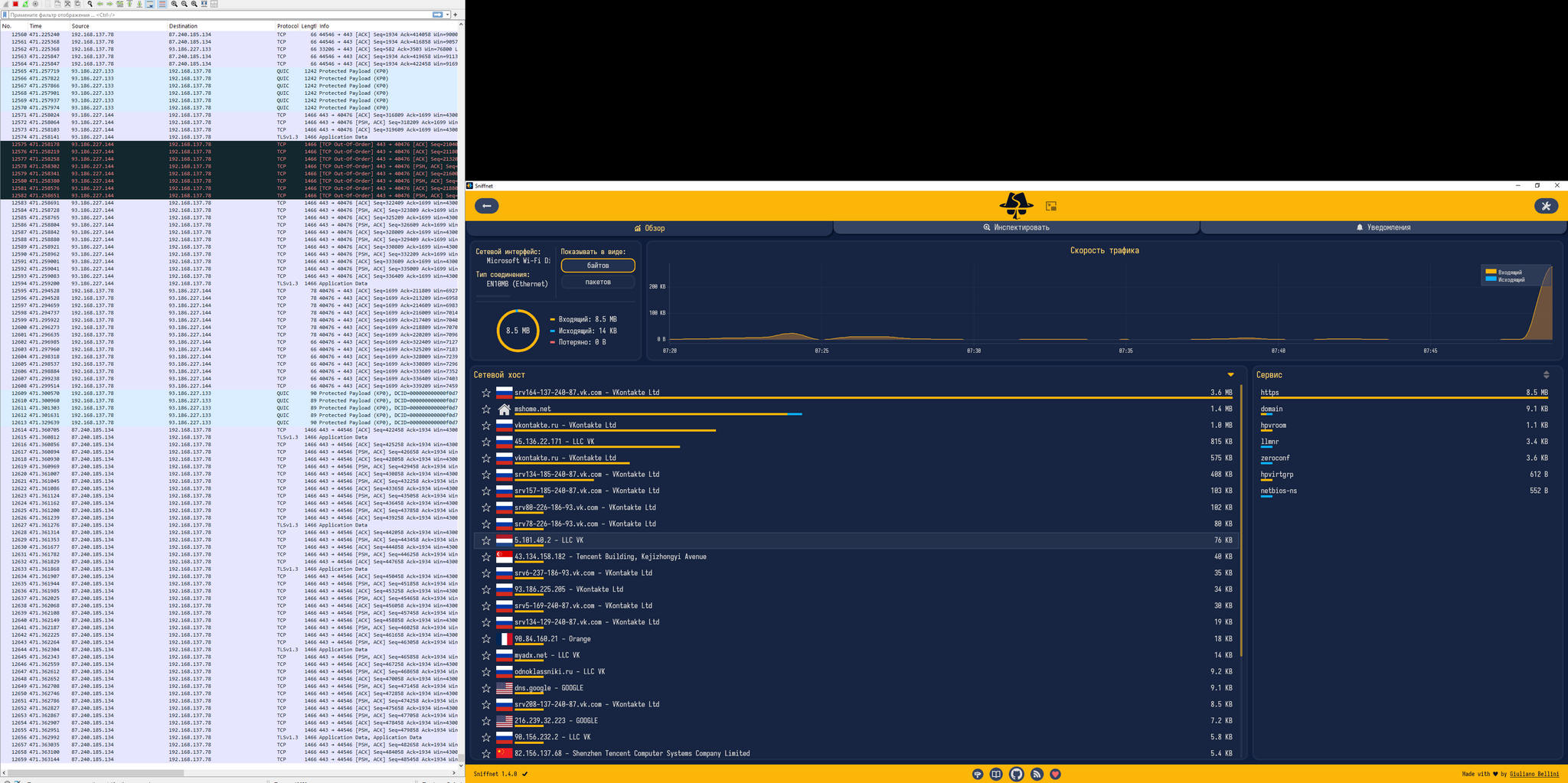 WhatsApp, Telegram, MAX, VK мессенджер - 26.07.25 14:49 | Пикабу