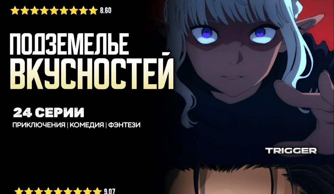 Появился топ аниме с особой атмосферой: | Пикабу