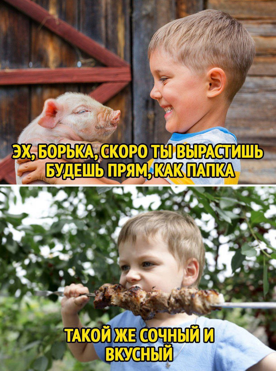 Будешь, как папка | Пикабу