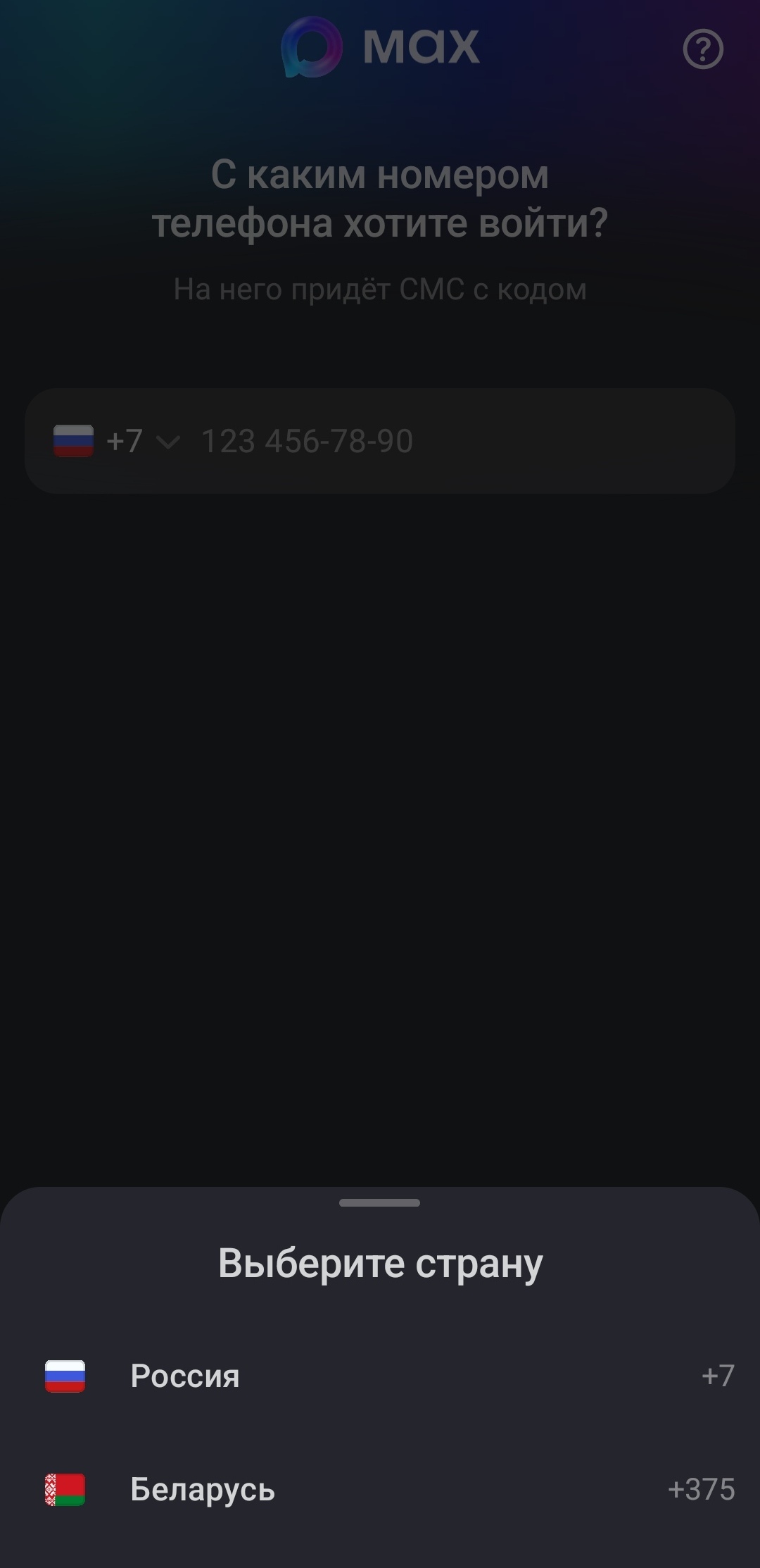 WhatsApp Telegram | Пикабу