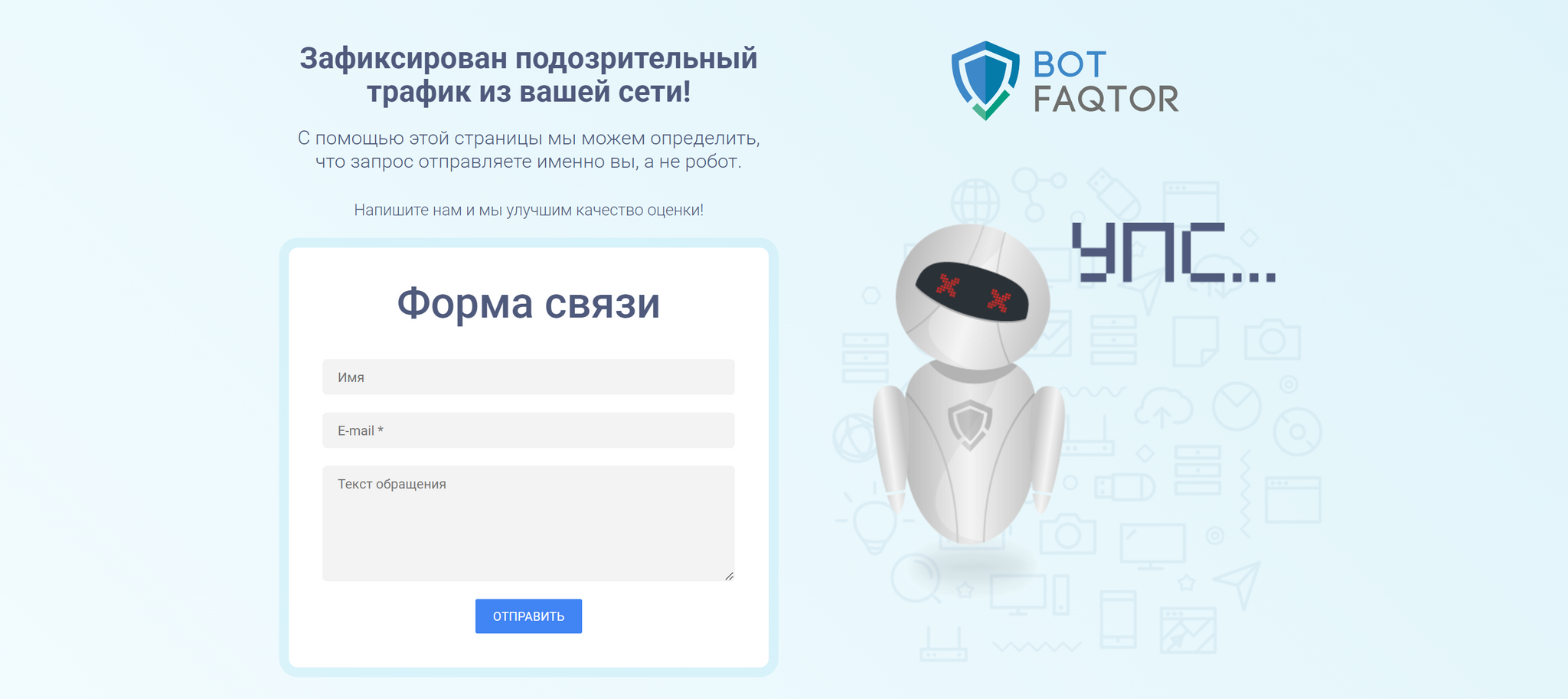 Кейс по трафику в «Яндекс Директ», в сфере недвижимости на Бали, 2025 ...
