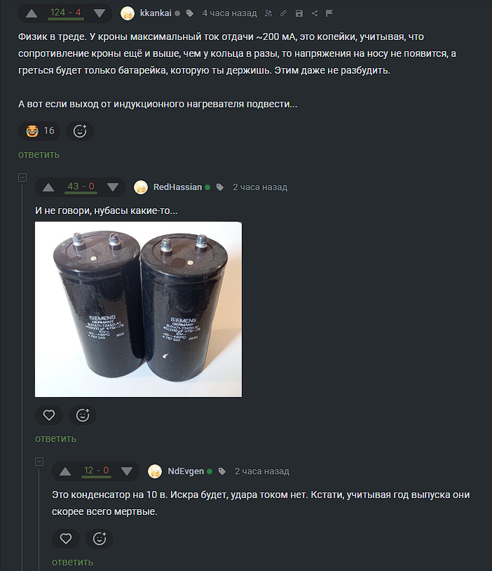 Странный юмор - 24.09.25 14:02 | Пикабу