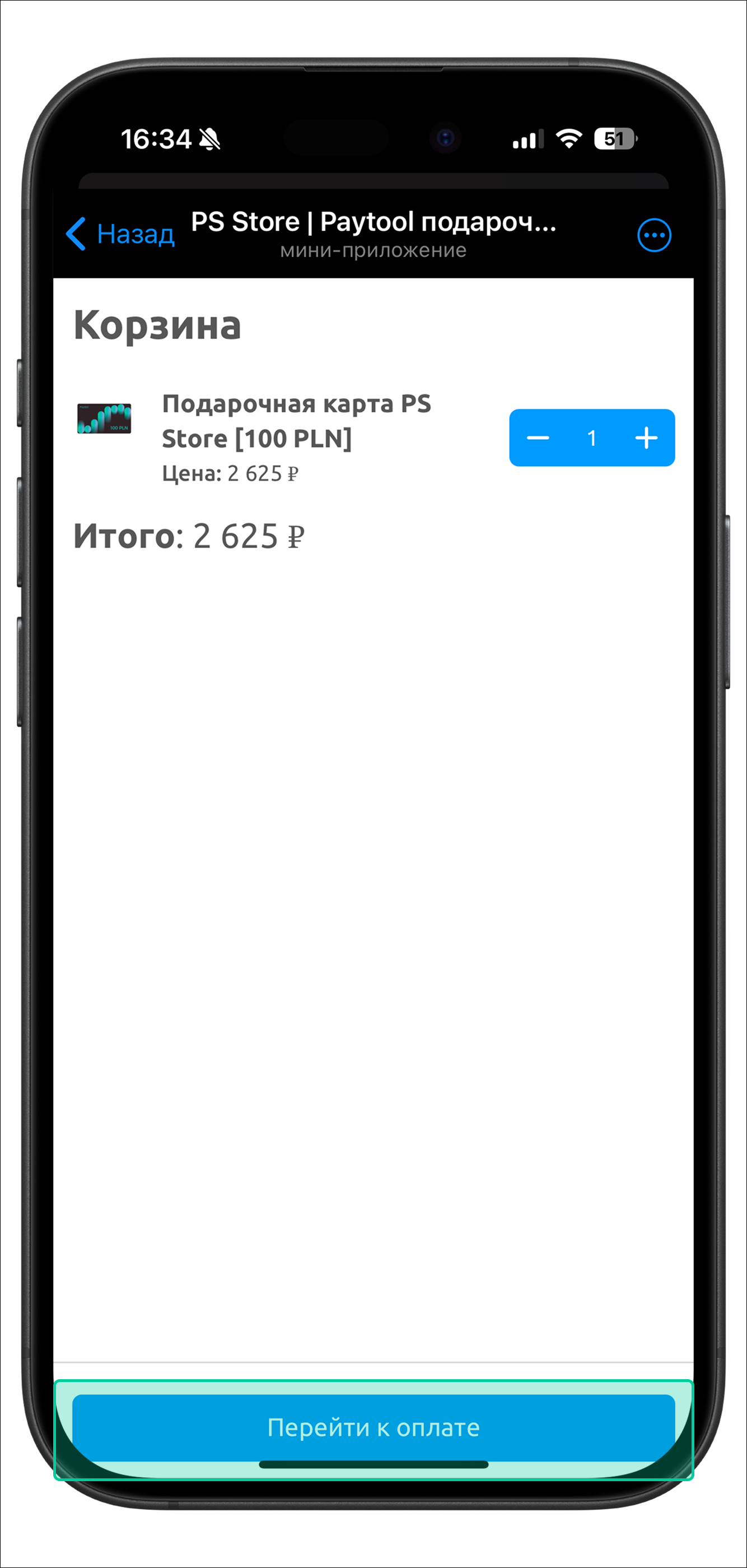 Как пополнить PS Store в России в 2025 году: пополнение кошелька ПС Стор