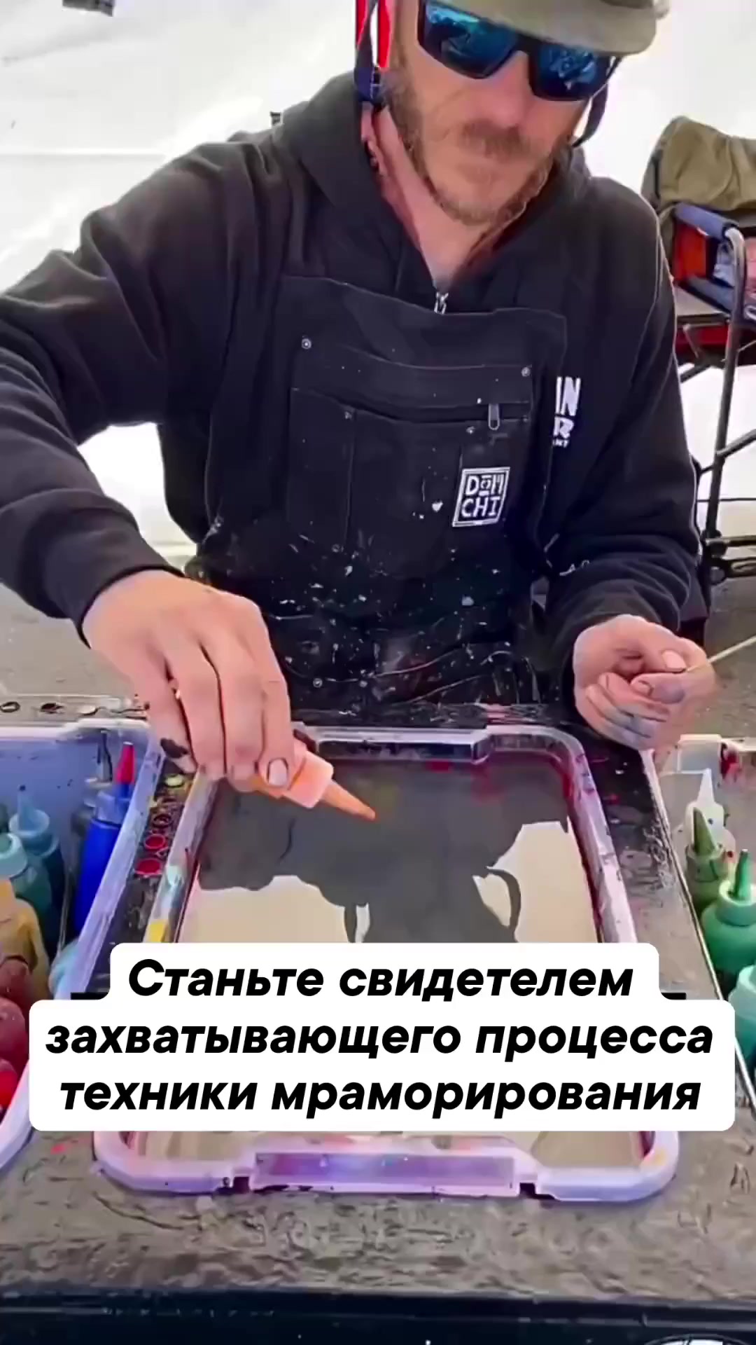 Искусство мраморирования - 02.11.25 17:57 | Пикабу