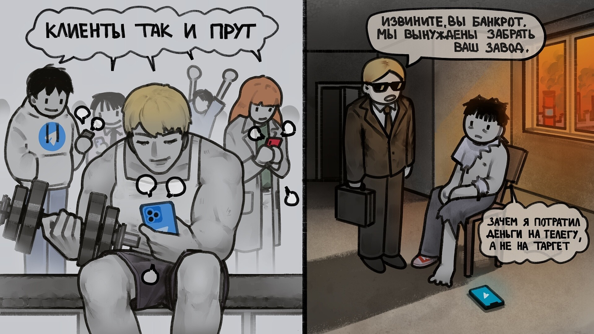 Вашему бизнесу НЕ нужен Telegram. Как понять, стоит ли раскручиваться в Telegram или это слив ...