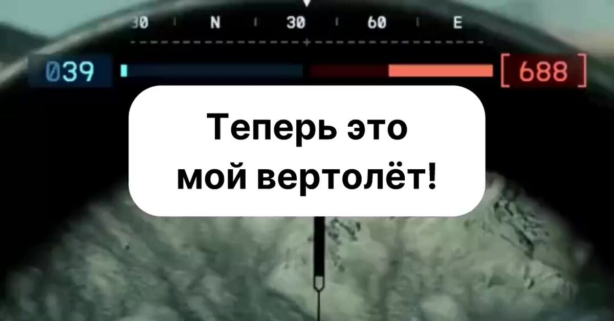Реквизировал - 13.01.26 15:41 | Пикабу