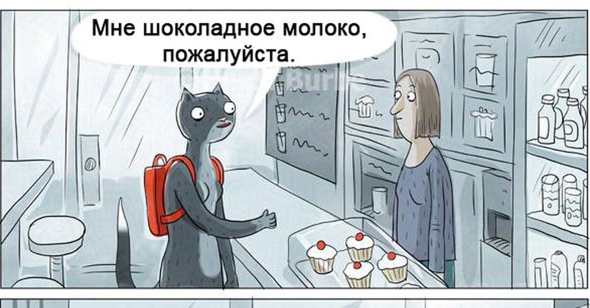 Herta Burbe - 16.01.26 13:40 | Пикабу