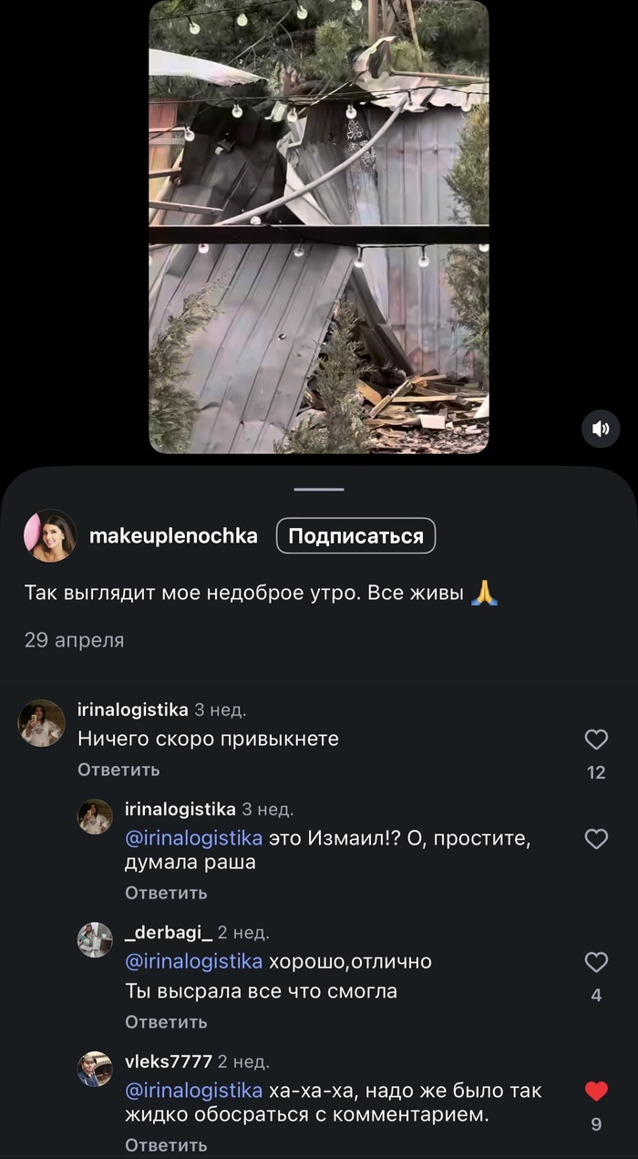 Произошел котел - 10.06.26 18:36 | Пикабу
