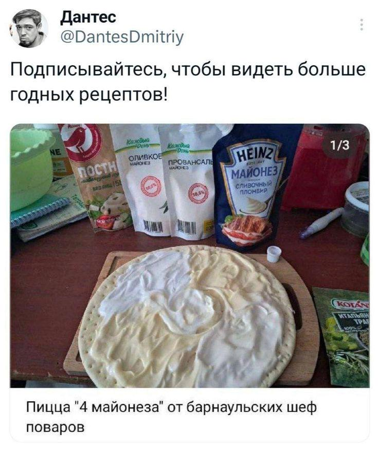 Mamma Mia!!! | Пикабу